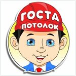 Gosta Potolok (Elmashevskaya ulitsa No:1), tavan sistemleri  Saratov'dan