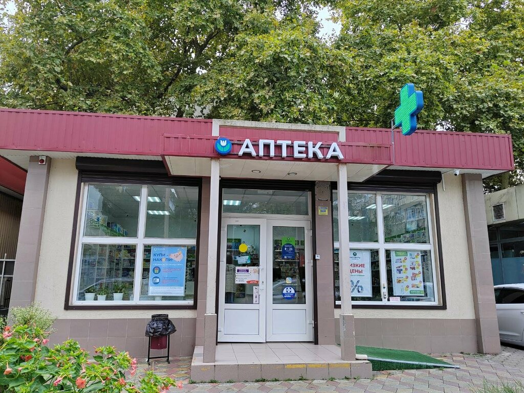 Eczaneler Fitofarm, Soçi, foto