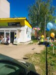 Светландия (Promyshlennaya Street No:25А), çocuk oyunları ve oyuncakları  Izhevsk'ten
