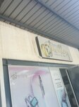 External Fewellery (Cairo Road No:2713), kozmetoloji, kozmetik salonları  Lusaka'dan