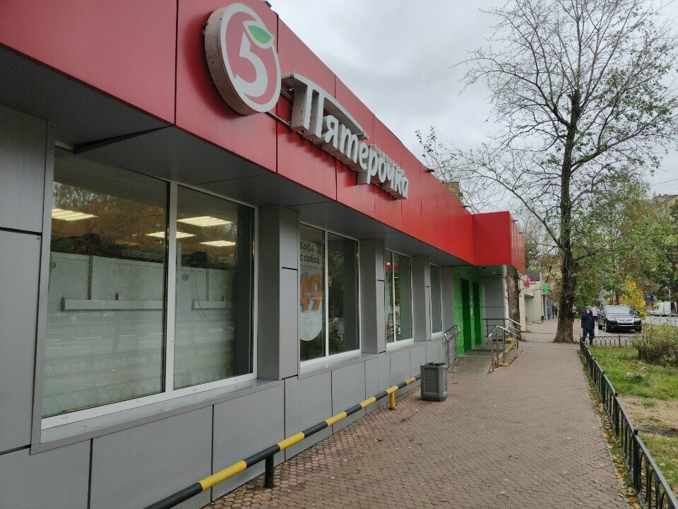 Teslimat noktası 5Post, Balaşiha, foto