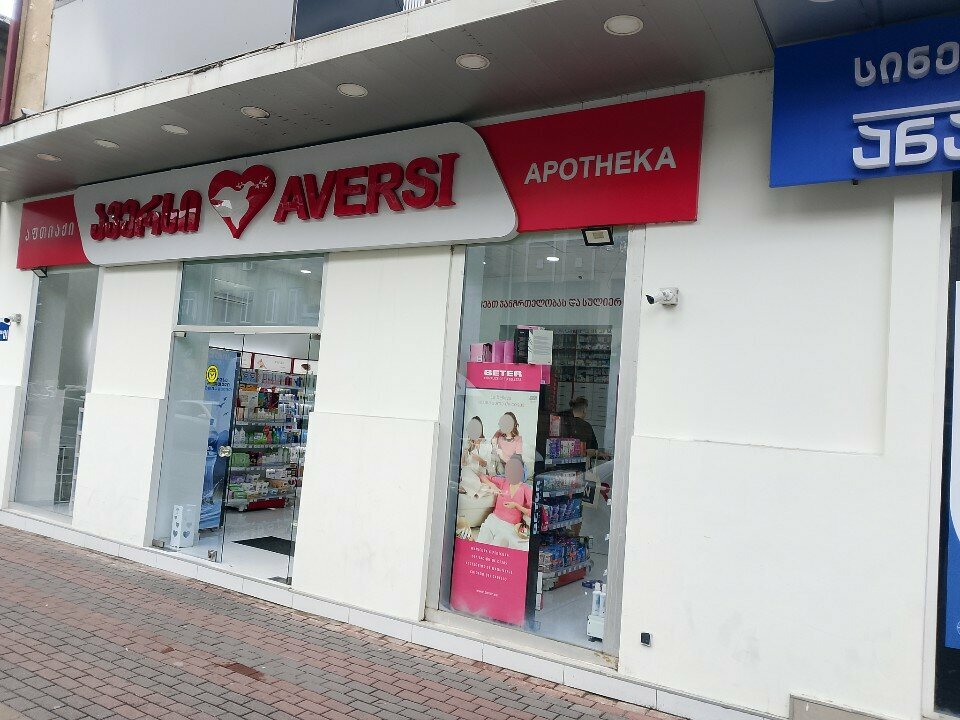 Eczaneler Aversi, Batum, foto