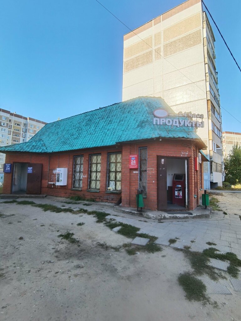 Bar Ной, Kazan, foto