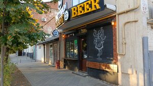 Sköll (Krasnoarmejskaya Street No:73, Tsentralniy City administrative district, Tsentralniy Microdistrict), bar  Krasnodar'dan