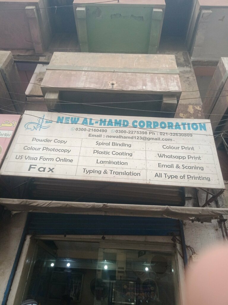 Profesyonel fotoğraf stüdyosu New Al hamd corporations, Karaçi, foto