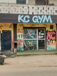 Kc Gym (Rue Des Marais No:1820, La commune Koumassi), spor giyim ve ayakkabı  Abican'dan