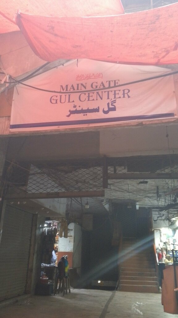 Süpermarket Gul Centre, Karaçi, foto