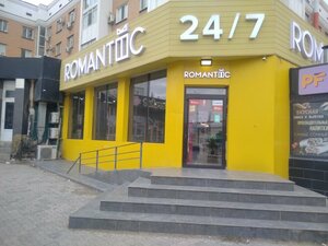 RomantiCake (Qurmanǵazy kóshesі No:1), pasta, şekerleme ve tatlı  Atırav'dan