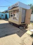 Киоск печатной продукции (Savushkina Street No:23), gazete bayi  Astrahan'dan