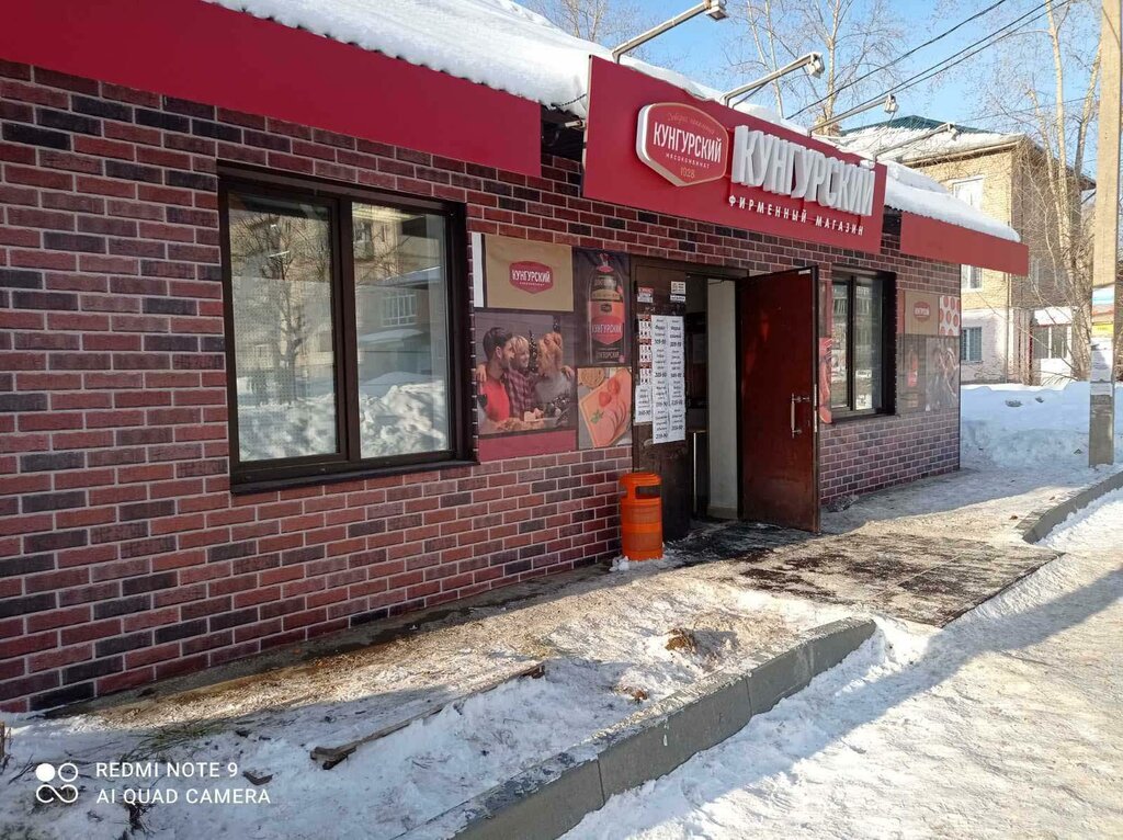 Kasap, şarküteri Kungurskij myasokombinat, Dobrianka, foto