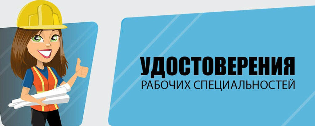 Kurs Профцентр, Udmurtiya, foto