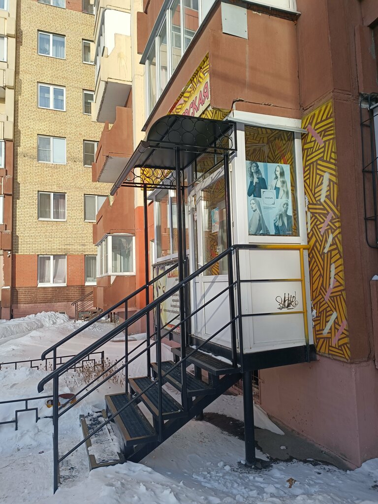 Metal mobilya Чудо-КИt, Omsk, foto