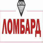 Ювелирторг (Scherbakovskaya Street No:35), rehincilik  Moskova'dan