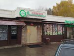 Чайхана Восточная (Tsentralnaya Street No:47А, derevnya Glukhovo), fast food  Moskova ve Moskovskaya oblastından