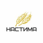Nastima (ulitsa 22-go Partsyezda No:51Б), toptancılar  Omsk'tan