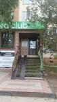 Coral Club (No:3, 2-shi shaǵyn aýdan), besin takviyesi, aktariye  Kapşağay'dan (Kapçagay'dan)