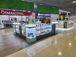 Ri Aroma (Qabdolov kóshesi No:1/4), kozmetik ve parfümeri mağazaları  Almatı'dan