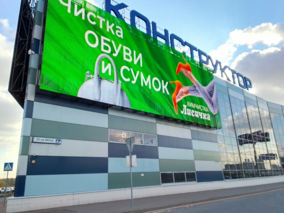 Su ve kanalizasyon sistemlerinin montaj ve bakımı Кирсан77, Moskova ve Moskovskaya oblastı, foto