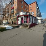 Прокуратура Куйбышевского района города Новокузнецка (Kurako Avenue No:25, Novokuznetsk), savcılıklar  Novokuznetsk'ten