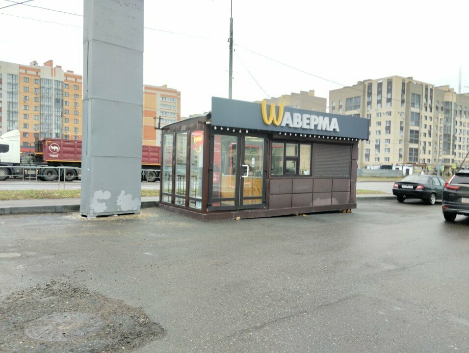 Fast food Wаверма, Tambov, foto