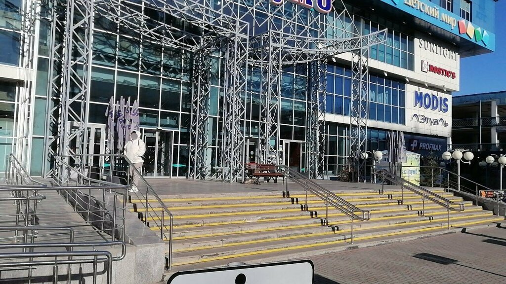 Hediyelik eşya mağazaları Amodei.ru, Tiumen, foto