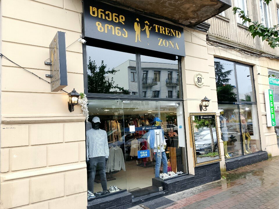Giyim mağazası Trend zona, Batum, foto