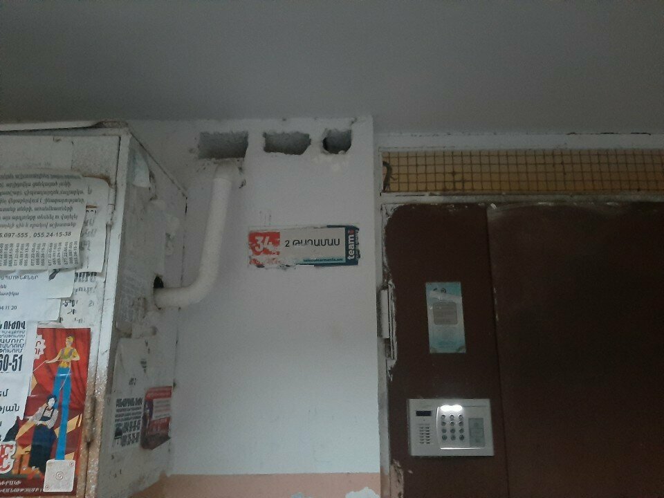 Siyasi partiler Քաղաքացիական պայմանագիր Դավթաշեն, Erivan, foto