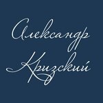 Lawyer Krizskii А. G. (Azina Street No:18А), avukatlar  Yekaterinburg'dan