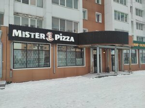 Pizzacılar Mr. Pizza, Novy Urengoy, foto