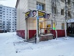 Парикмахерская (Proletarskaya Street No:19), kuaförler  Lensk'ten
