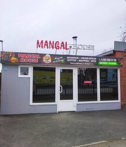 Mangal House (Sverdlovskaya ulitsa No:32, selo Dolgoderevenskoye), fast food  Çeliabinskaya oblastından