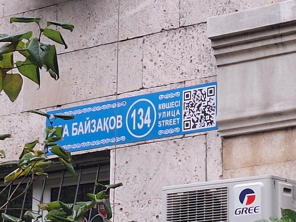 Yabancı dil kursları Mandarin School, Almatı, foto