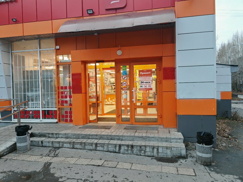 Dondurulmuş gıda firmaları Давлекановский, Yekaterinburg, foto