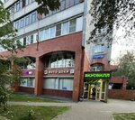 Копи Хаус (Tsentralnaya Street No:28), gayrimenkul yönetimi  Troitsk'ten
