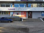Сервисный центр (50-letiya VLKSM Street No:10А), bilgisayar teknik servisleri  Çeliabinsk'ten