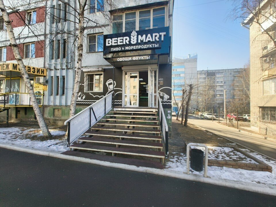 Bira dükkanı Beer Mart, Çita, foto