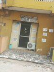 Business Center (Rue H196 No:53, La commune Koumassi), i̇ş kulübü  Abican'dan