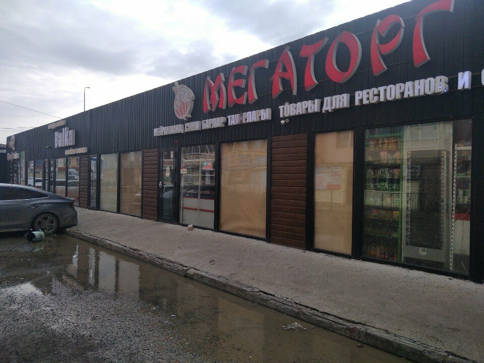 Gıda malzemeleri ve baharatlar Megatorg, Atırav, foto