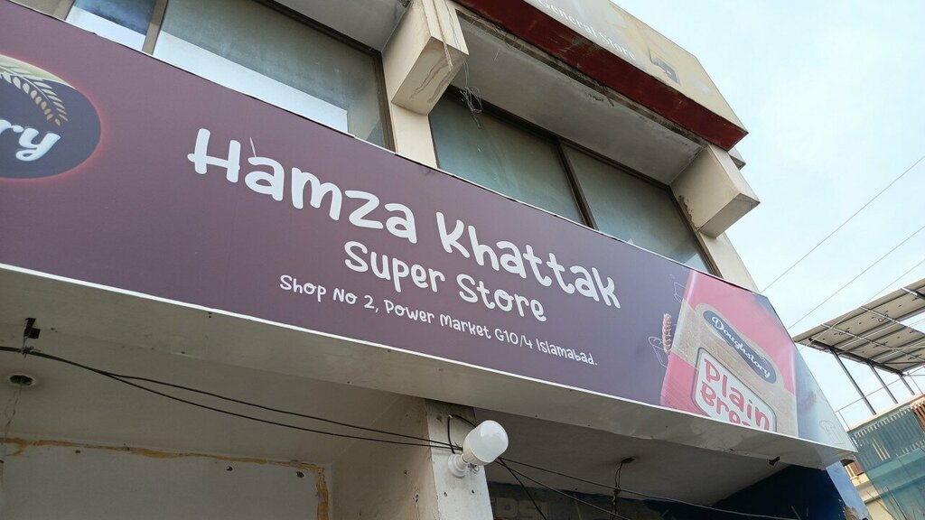 Mini-market Hamza Superstore, Islamabad, foto