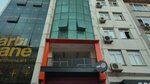 Vitaminevim Organik Ve Doğal Sağlık Ürünleri (İstanbul, Kadıköy, Osmanağa Mah., Serasker Cad., 94), market  İstanbul'dan