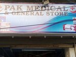 Pak medical & general store (Hospital Road No:49, KMC Work Area), eczaneler  Karaçi'den