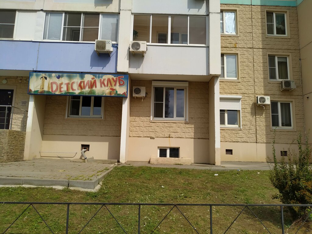 Meslek kursları Лимон Декор, Rostov‑na‑Donu, foto