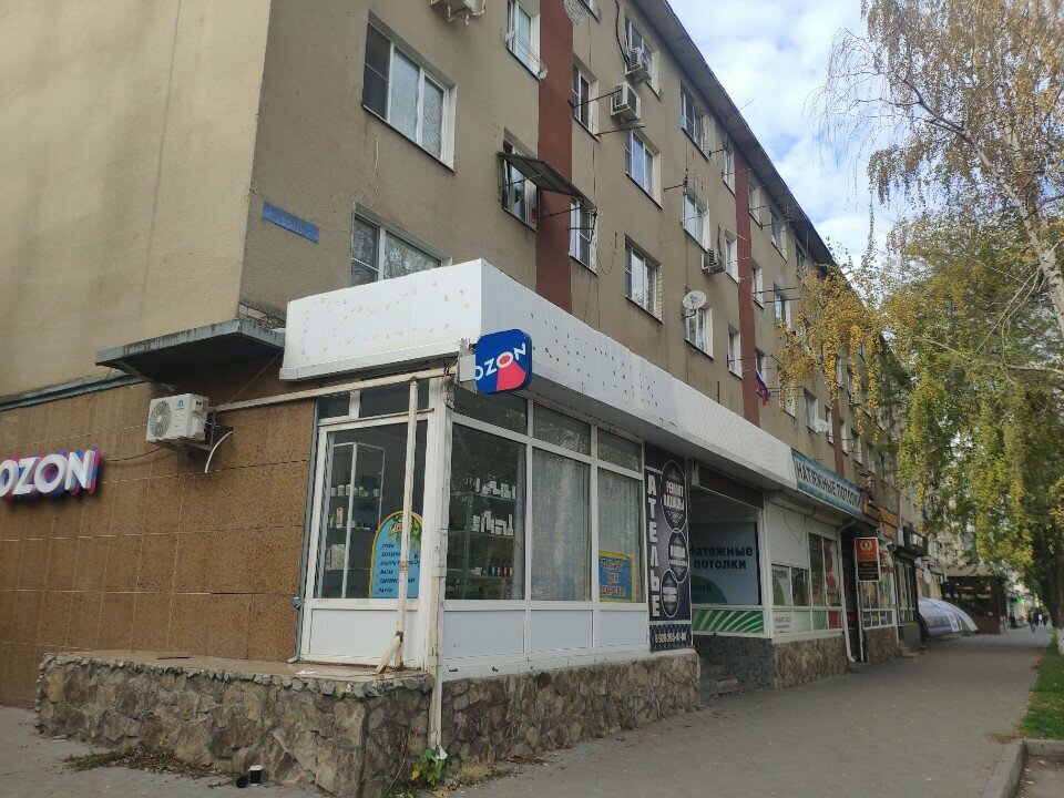 Yönetim ofisi Асти-агро, Mineralniye Vodi, foto