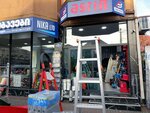 Nika Ltd (Sokhumi Street No:21), yapı mağazası  Batum'dan