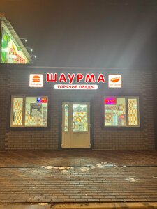 Шаурма, Горячие обеды (ulitsa Frolova No:107, rabochiy posyolok Tyoploye), kafe  Tulskaya oblastından