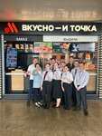 Vkusno — i tochka (Sheremetyevskoye Highway No:вл2с1, Khimki), fast food  Himki'den