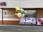 Planeta Events (ulitsa Nikitina No:127А), çocuklar için kutlama organizasyonları  Volgograd'dan