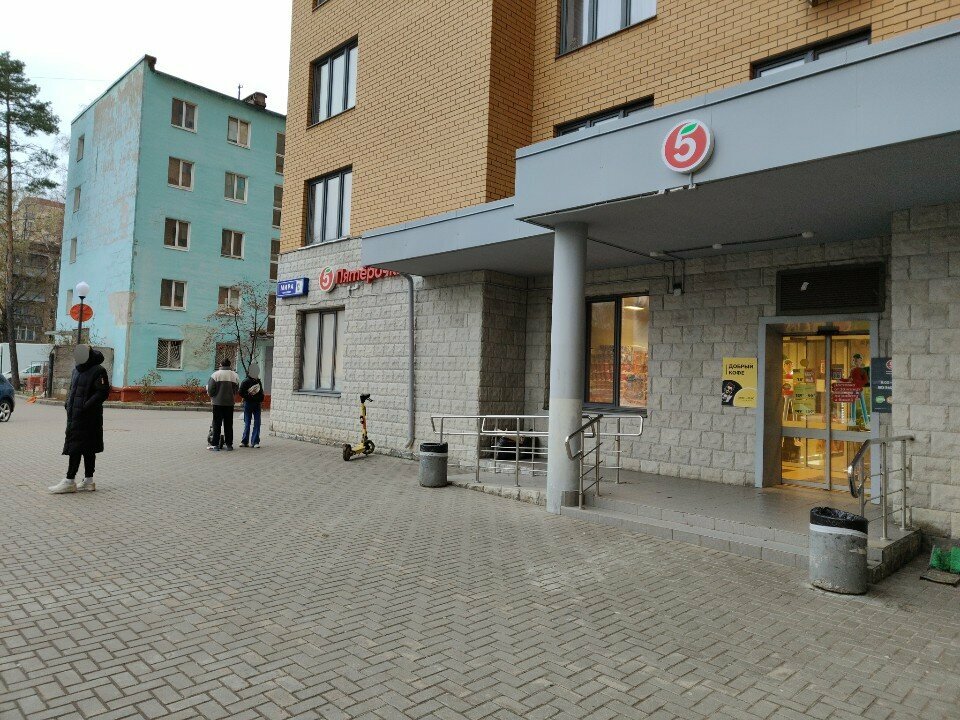 Teslimat noktası 5post, Reutov, foto