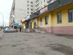 Meat Department (Satıbaldïn street No:27), kasap, şarküteri  Karağandı'dan