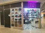 Bags Zone (Prosvescheniya Avenue No:19), çanta ve valiz mağazaları  Saint‑Petersburg'dan